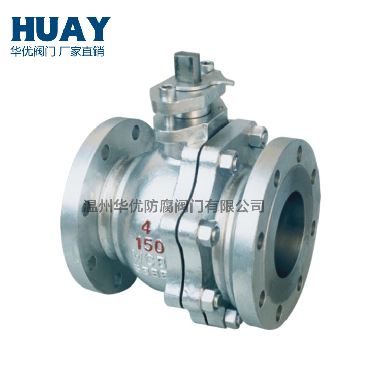 手动Q41F/W/Y-16P不锈钢美标球阀 法兰多规格球阀 精品定制 - 阀批发网