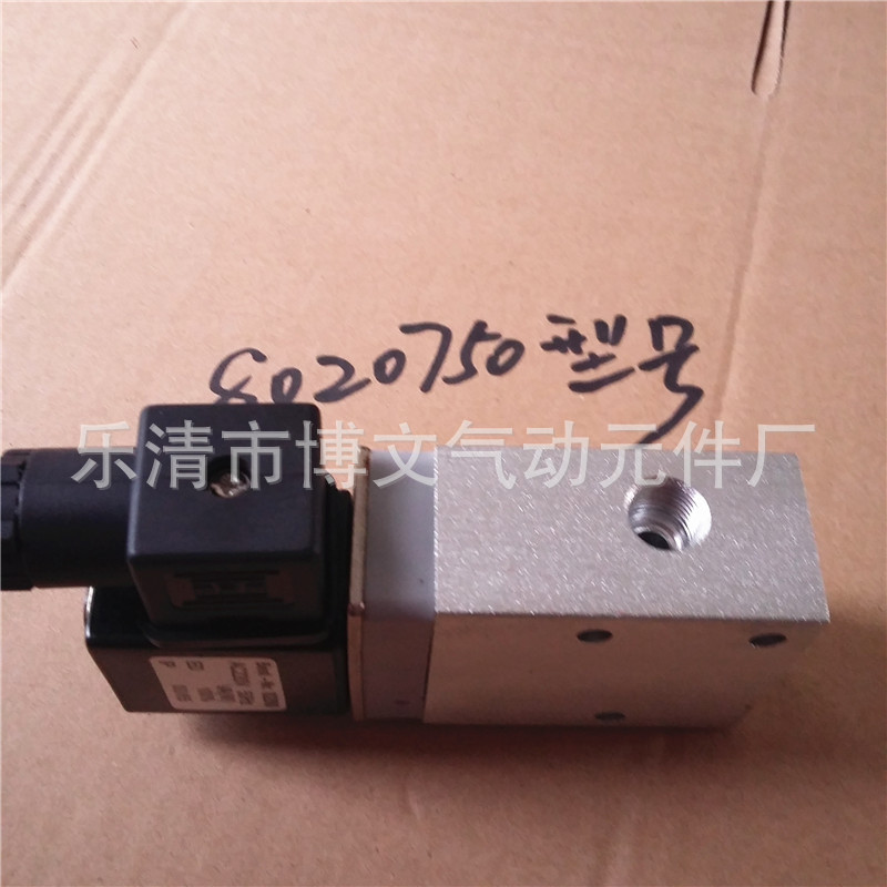 二位三通海隆型电磁阀2630600 AC220V DC24V-阿里巴巴