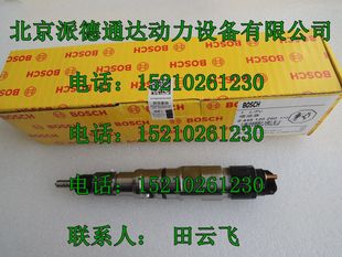 博世0445120290喷油器/BOSCH0445120290喷油器/博世0 445 120 290-阿里巴巴
