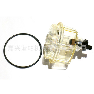 适用派克RacorR120、R160标配水杯RK30063 派克油杯集水杯RK30063-阿里巴巴