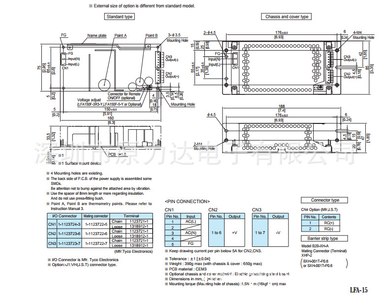 提供Cosel开关电源LFA全系原装进口LFA75F-5-SNY原装-阿里巴巴