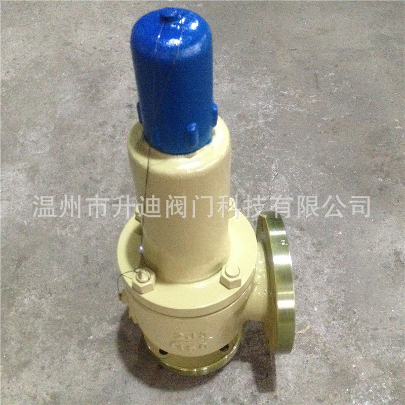 A42Y弹簧全启封闭式安全阀 2寸变2.5寸 美标标准 - 阀批发网