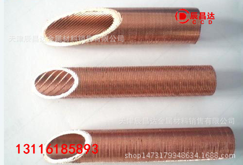 供应tp2内外螺纹制冷铜管 无氧紫铜材料麻花管 铜螺纹管散热器 阿里巴巴 3780