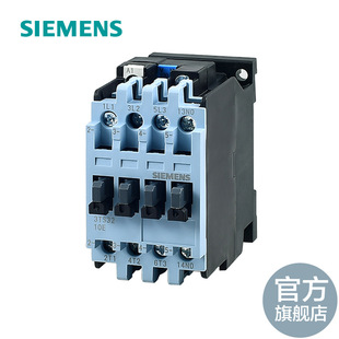 西门子接触器3TS,9A,AC-3 380V 3TS3010-0XM0-阿里巴巴
