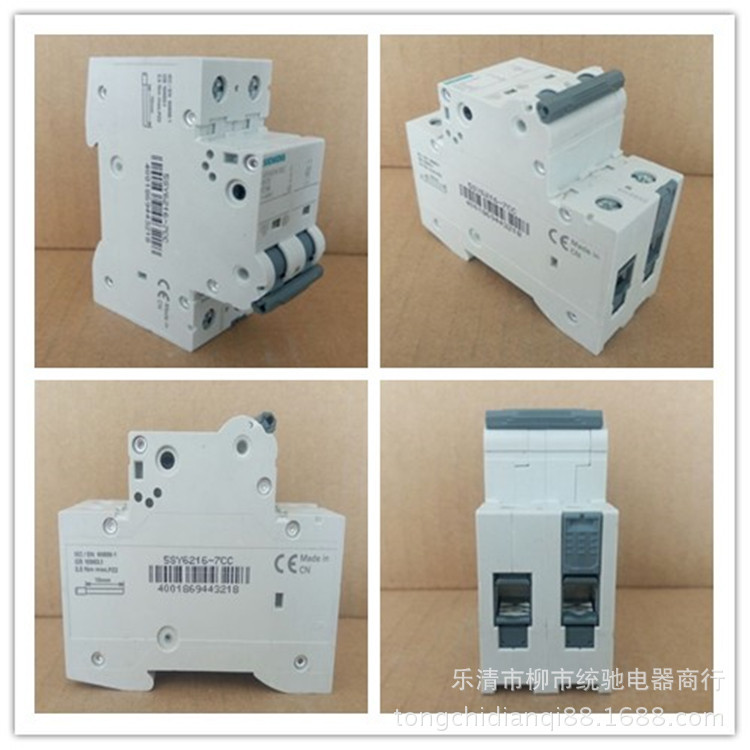 SIEMENS/西门子 小型断路器5SY6216-7CC 5SY6 C16 2P-阿里巴巴