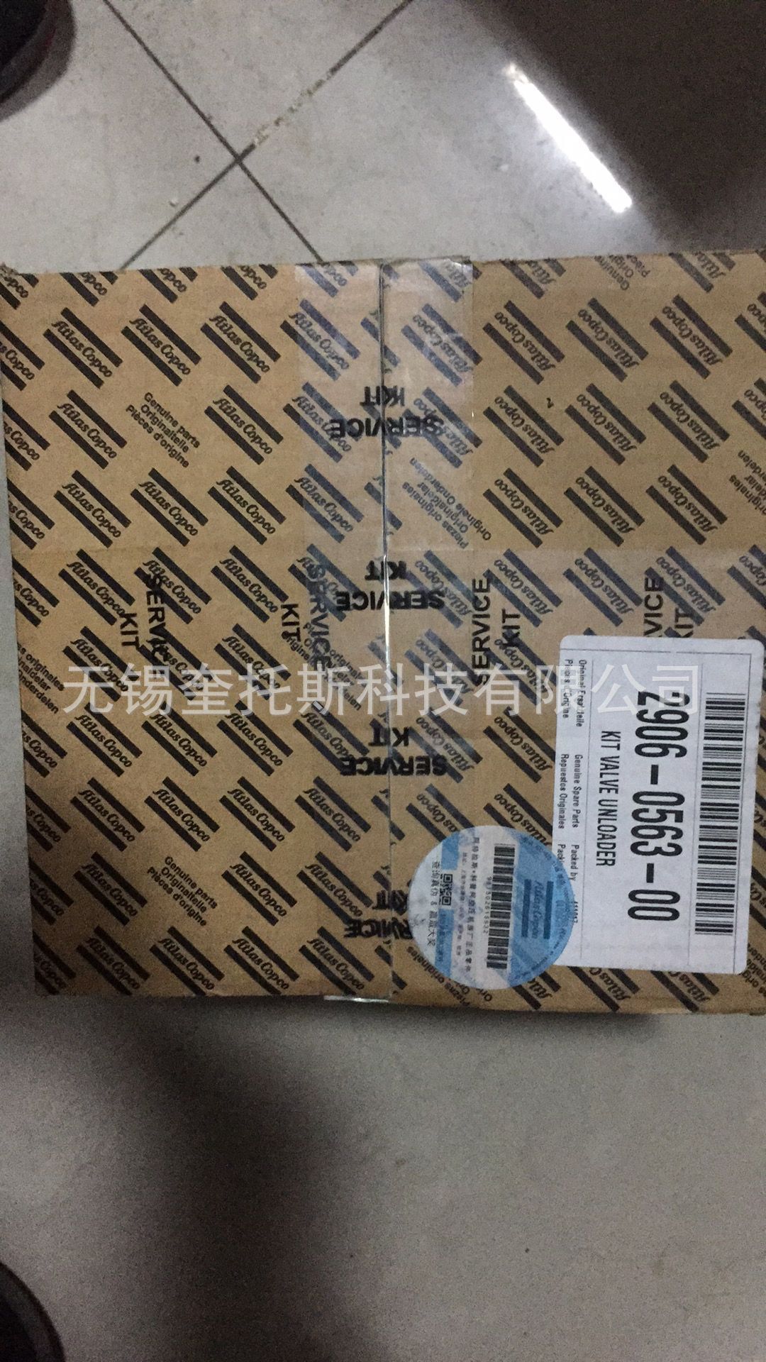 2901146300阿特拉斯螺杆空压机进气阀维修包 蝶阀保养包现货-阿里巴巴
