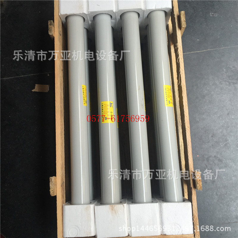 XRNP1-40.5KV35/0.5a 1A 2A系列互感器保护用高压限流熔断器熔管-阿里巴巴