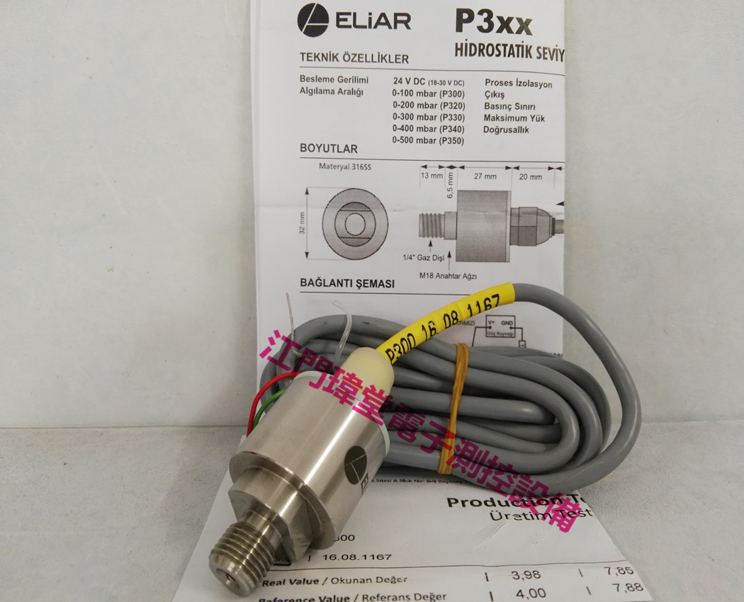 现货P300压力传感器0-100mbar土耳其ELiAR-阿里巴巴