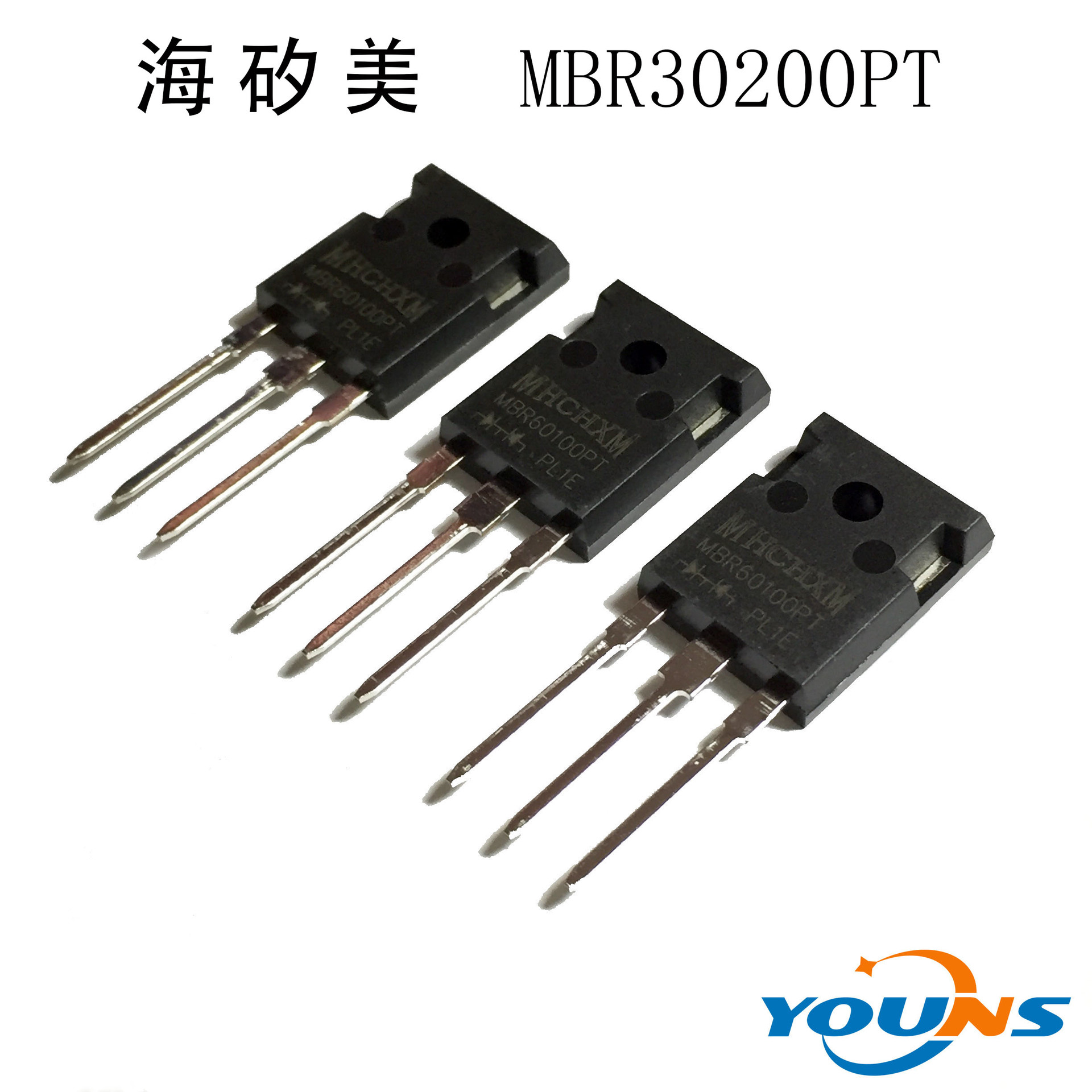MHCHXM 海矽美 MBR30200PT TO247 肖特基二极管 30A200V 确保原装-阿里巴巴