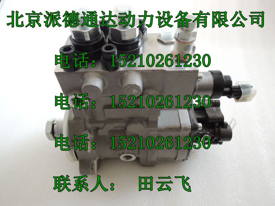 博世0445020116喷油泵/BOSCH0445020116喷油泵/博世高压共轨油泵-阿里巴巴