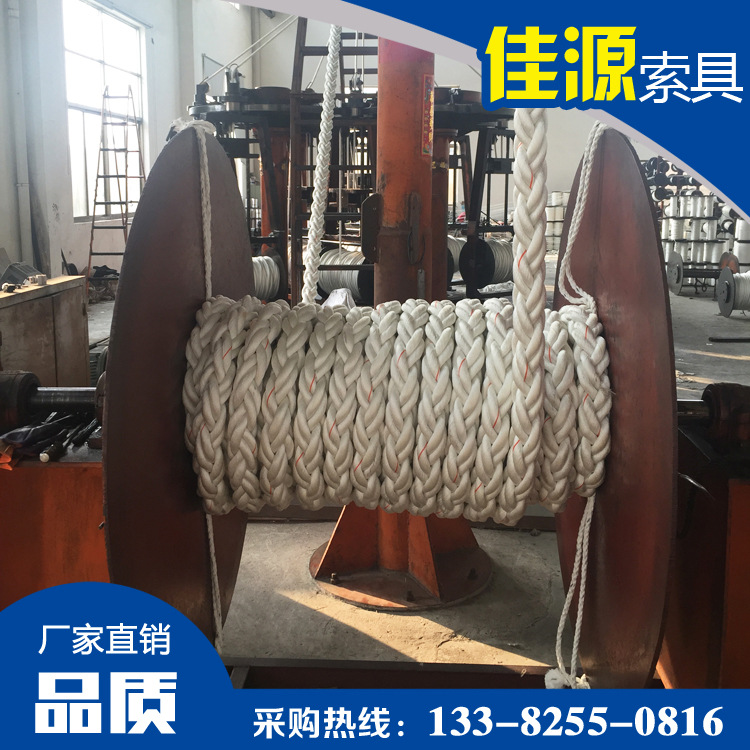 专业生产 船用缆绳 防腐缆绳 安全缆绳 - 机械设备批发网