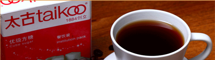 taikoo/太古优级方糖 餐饮装 咖啡调糖 454g 100粒-阿里巴巴