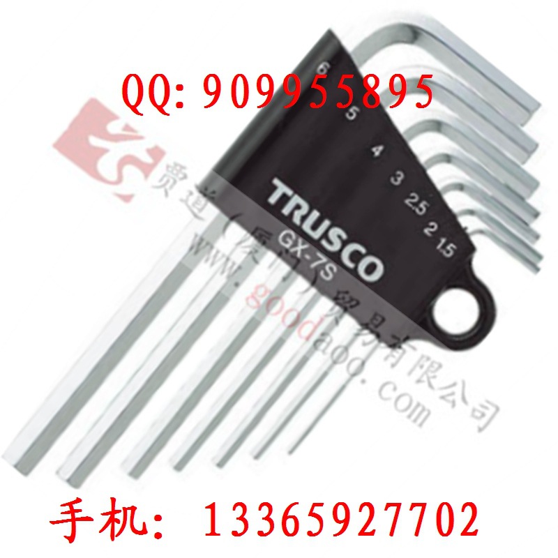 トラスコ内六角扳手TRUSCO中山TBR-12S TBR-16S TBR-9S-阿里巴巴