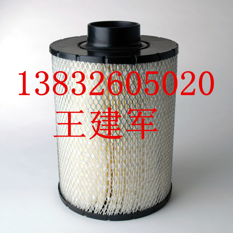 供应弗列加AH1107空气滤芯-阿里巴巴