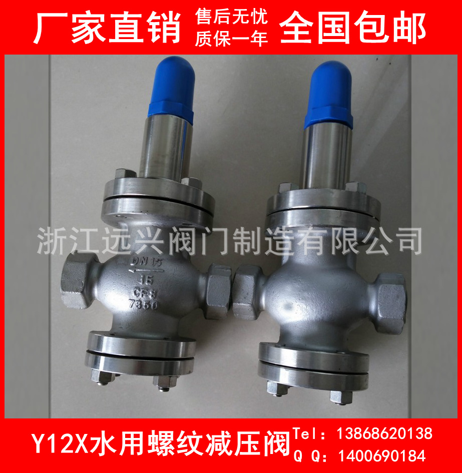 y42x-40p先导薄膜式减压阀 弹簧薄膜式减压阀 水用薄膜式减压阀 - 阀批发网