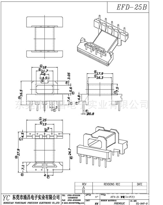 EFD25骨架 EFD-25加宽骨架 5+4厂家供应 大量销售-阿里巴巴