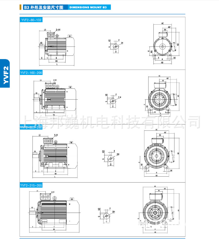 山东华力电机 山东华力电机集团 HM2系列YE3系列YE4系列 二级能效-阿里巴巴