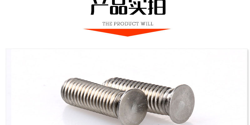 PEM压铆螺钉铆钉 FHS-M2.5/M3/M4/M5/M6/M8公制系列-阿里巴巴