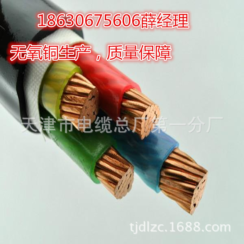 MYJV 3*4矿用电力电缆MYJV22铠装煤矿地埋电缆-阿里巴巴