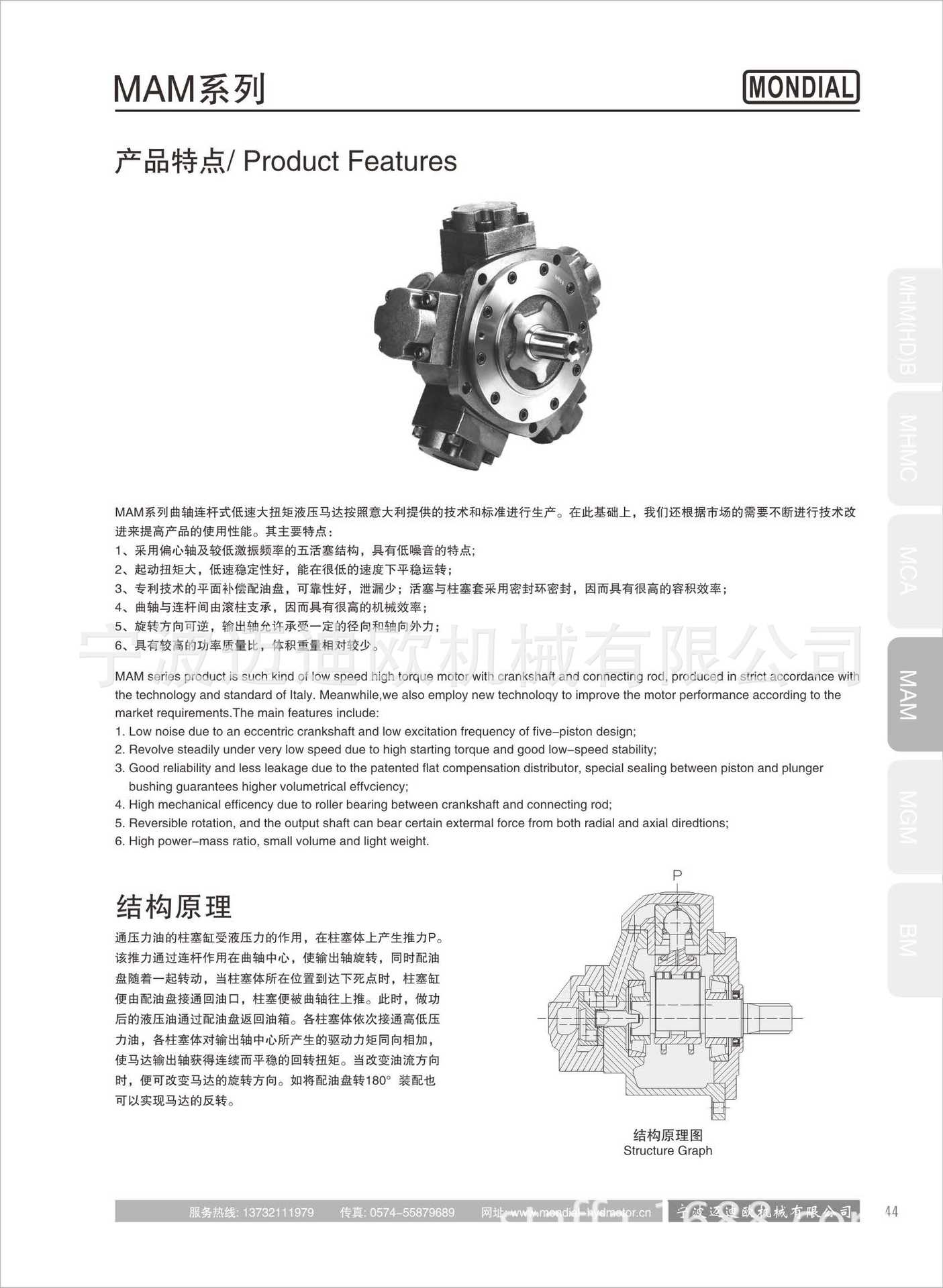 380T注塑机油马达MAM11-1300注塑机溶胶油马达五星液压油马达-阿里巴巴