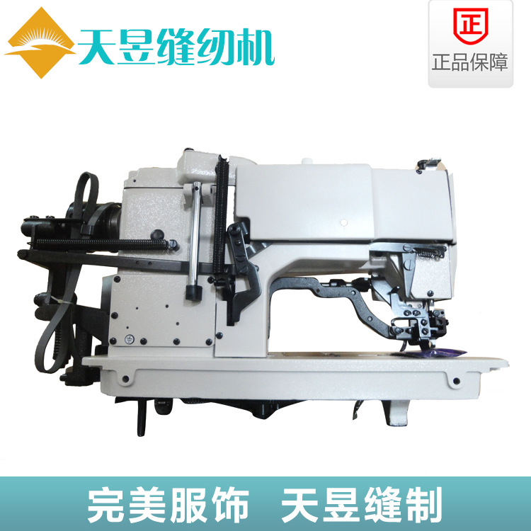 天昱牌781K高速平头锁眼机 直眼车 薄料针织服装专用 - 机械设备批发网