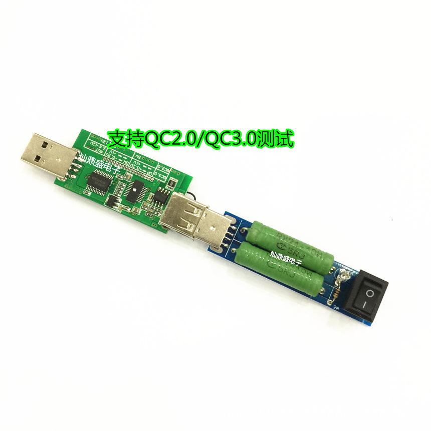 QC2.0 QC3.0诱电器 电压电流测试仪 测试快充适配器检测器 测试板-阿里巴巴