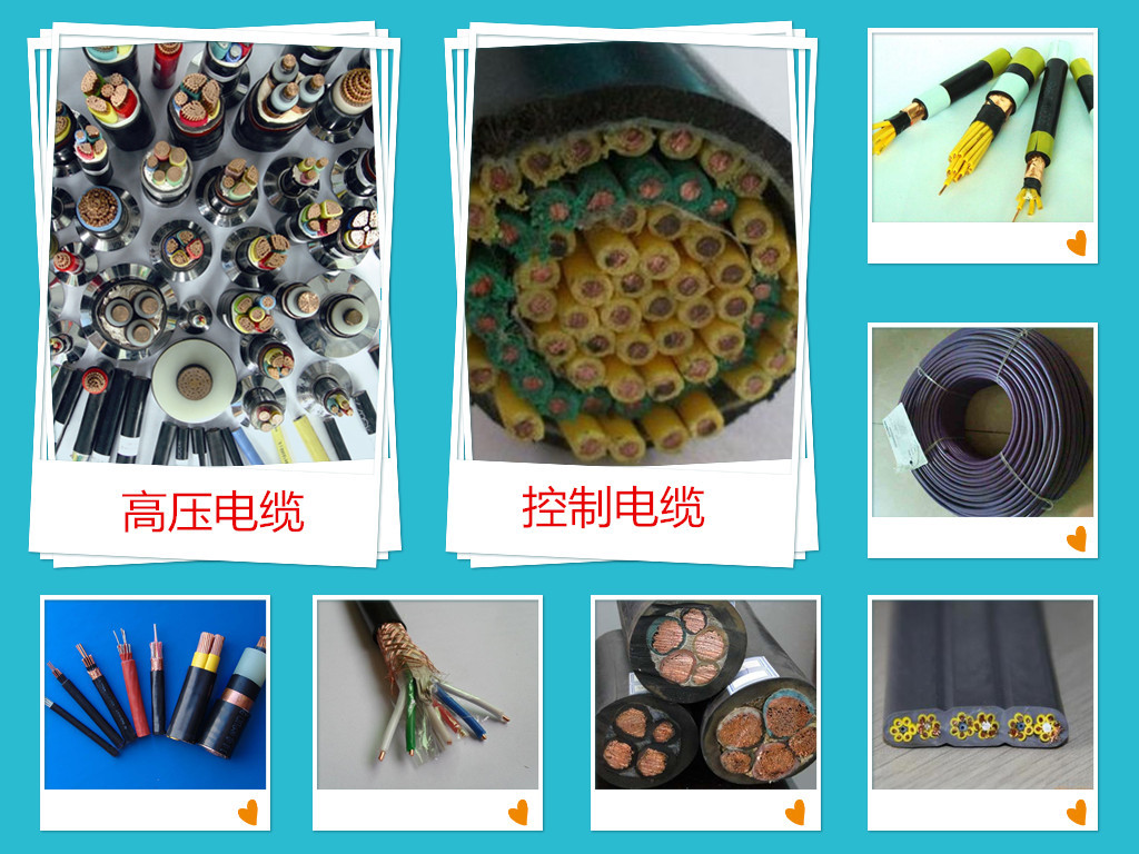 WDZN-KYY铜芯无卤低烟阻燃聚烯烃绝缘和护套耐火控制电缆-阿里巴巴