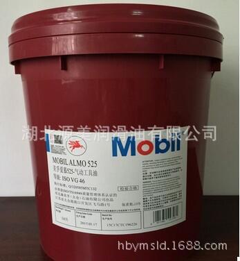 包邮 MOBIL Almo 525 美孚爱慕525 气动工具油 - 油品批发网