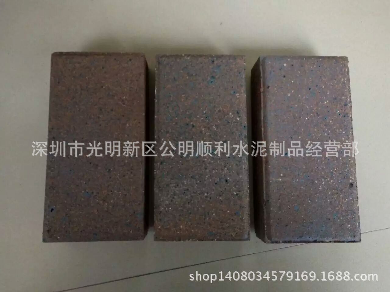 东莞供应烧结砖 真空烧结砖 水泥实心砖 混凝土砌块 水泥产品 - 建材批发网