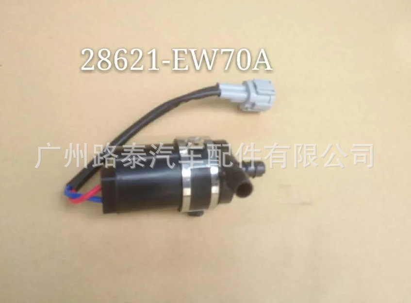 适用于轩逸 前大灯喷水电机28621-EW70A-阿里巴巴