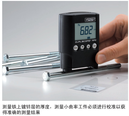 德国菲希尔 fischer MP0涂层测厚仪，氧化膜测厚仪，膜厚仪-阿里巴巴