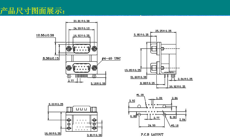 db9尺寸图-千图网