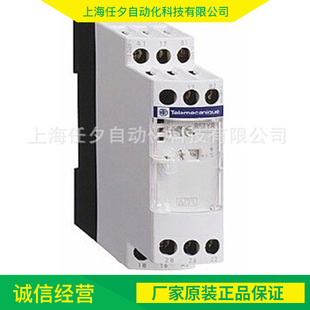 施耐德时间继电器RE7TP13BU-阿里巴巴