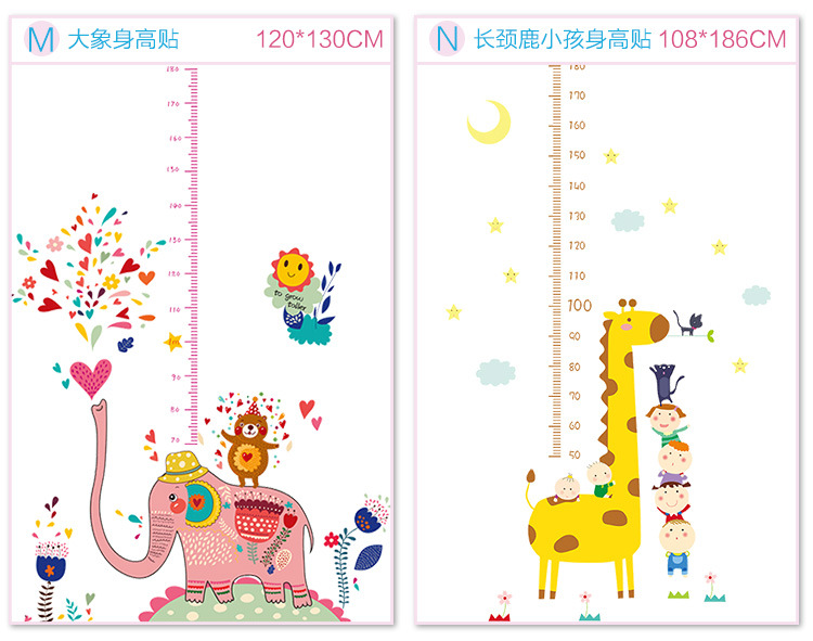 身高怎么画好看,儿童量身高绘画图片,两个人量身高简笔画(第9页)_大山谷图库