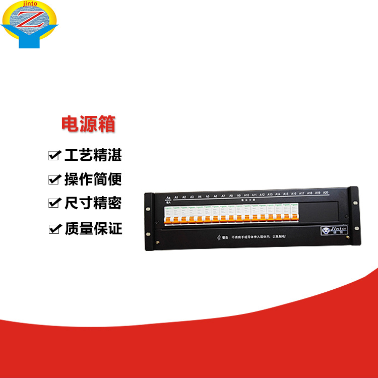 Guangzhou Zhang Yang communication equipment cabinet power distribution ...