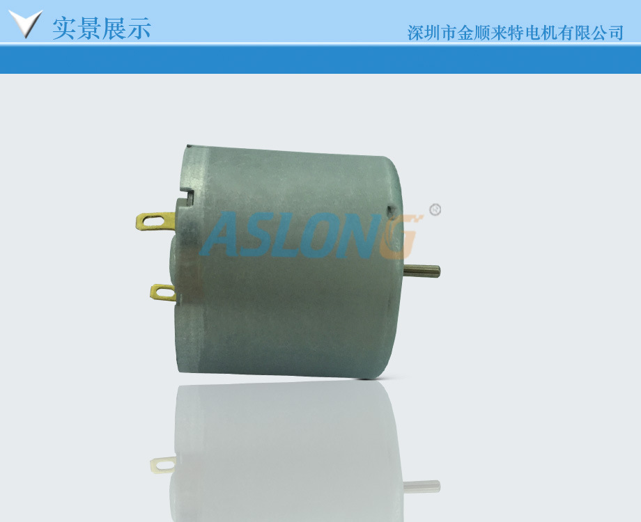 AC3530直流微电机 按摩器振动玩具马达 风扇减速微型电动机-阿里巴巴