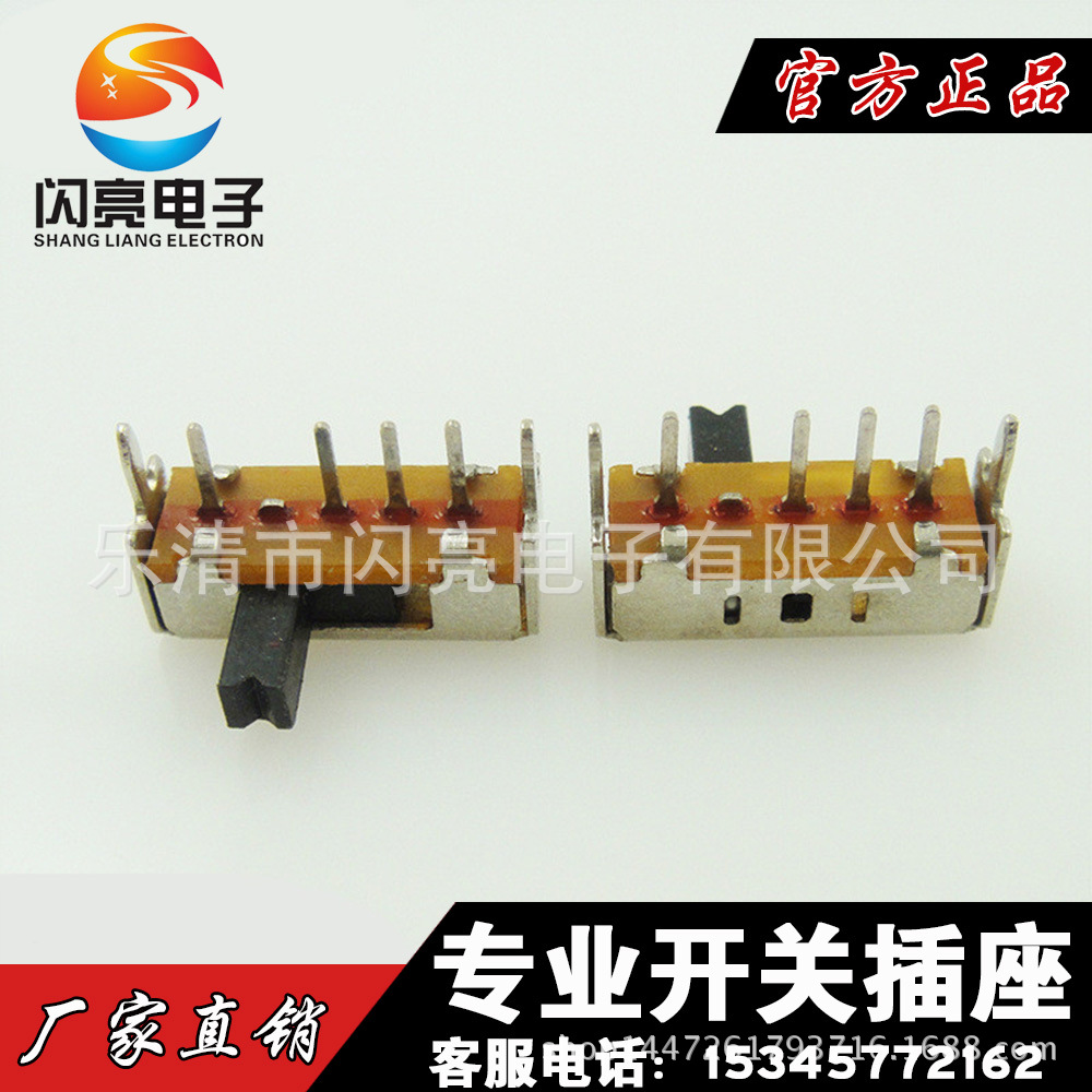 供应SK14D01 SK14D02 SK13D01 SK13D02 弹片拨动开关卧式开关定制-阿里巴巴