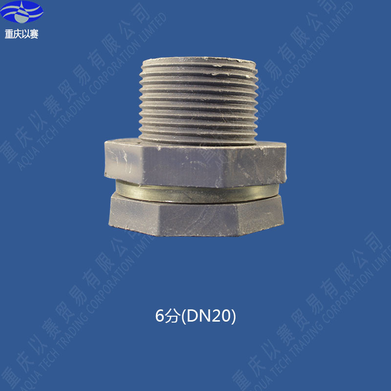 PVC水塔接口防腐接口水箱接口6分水塔接口DN20 内径25mm-阿里巴巴