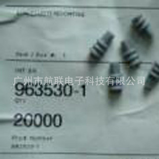 正品TE/AMP/TYCO 963530-1 现货优势供应泰科胶壳连接器插头-阿里巴巴