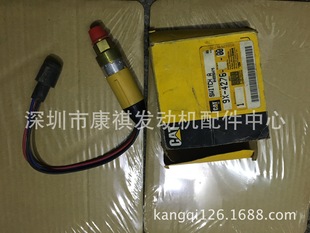 供应美国卡特彼勒柴油发电机组传感器9X-42769-阿里巴巴