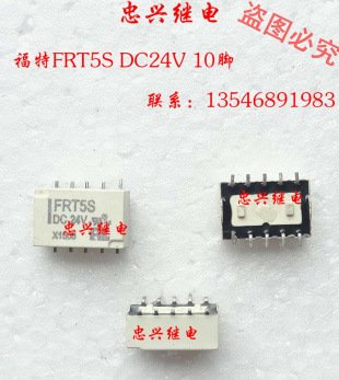 frt5继电器-frt5继电器批发、促销价格、产地货源 - 阿里巴巴