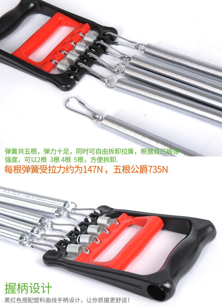 三用弹簧拉力器扩胸器臂力器多功能运动家用健身器批发代发-阿里巴巴