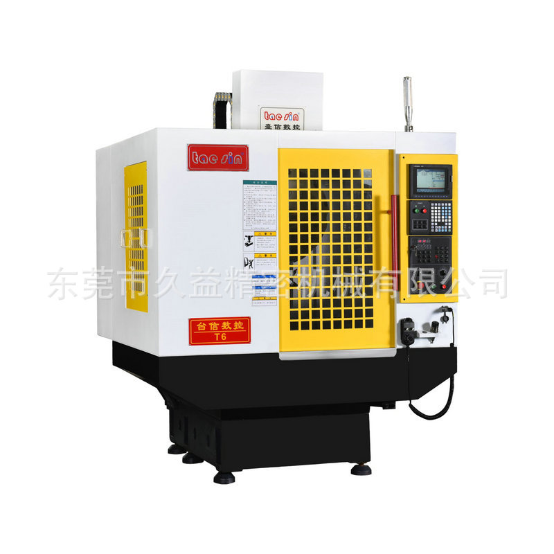 供应高速立式数控钻攻机 数控cnc钻攻机TXC-T6 cnc数控加 工中心-阿里巴巴