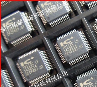 百兆收发器芯片 IP113C-LF IP113C ICPLUS QFP48 全新原装-阿里巴巴