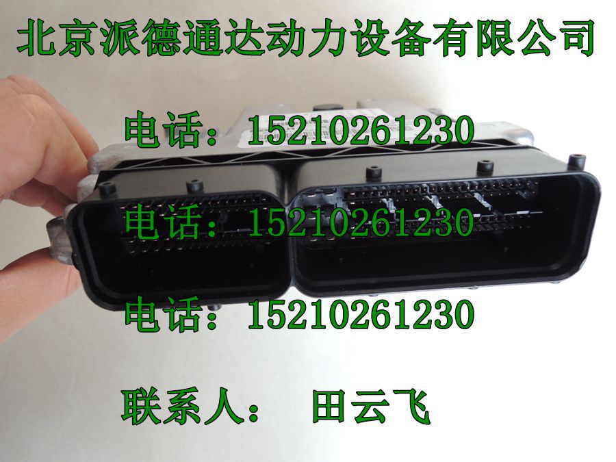 博世0281013328电脑板/长城ECU0281013328电控模块/长城风骏哈弗-阿里巴巴
