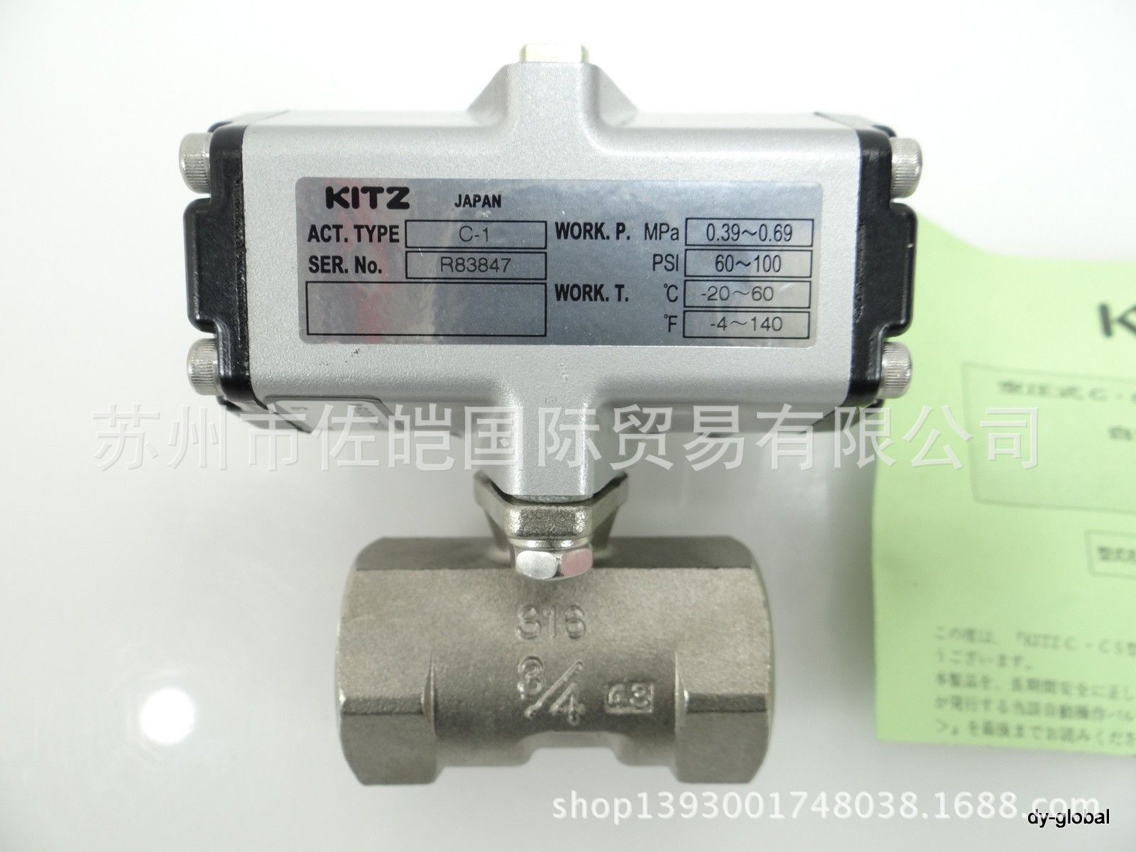 原装日本开滋KITZ品牌C-1型号高效气动不锈钢球阀-阿里巴巴