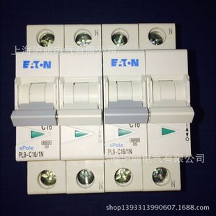 EATON//伊顿穆勒/PL9-C16/1N现货-阿里巴巴