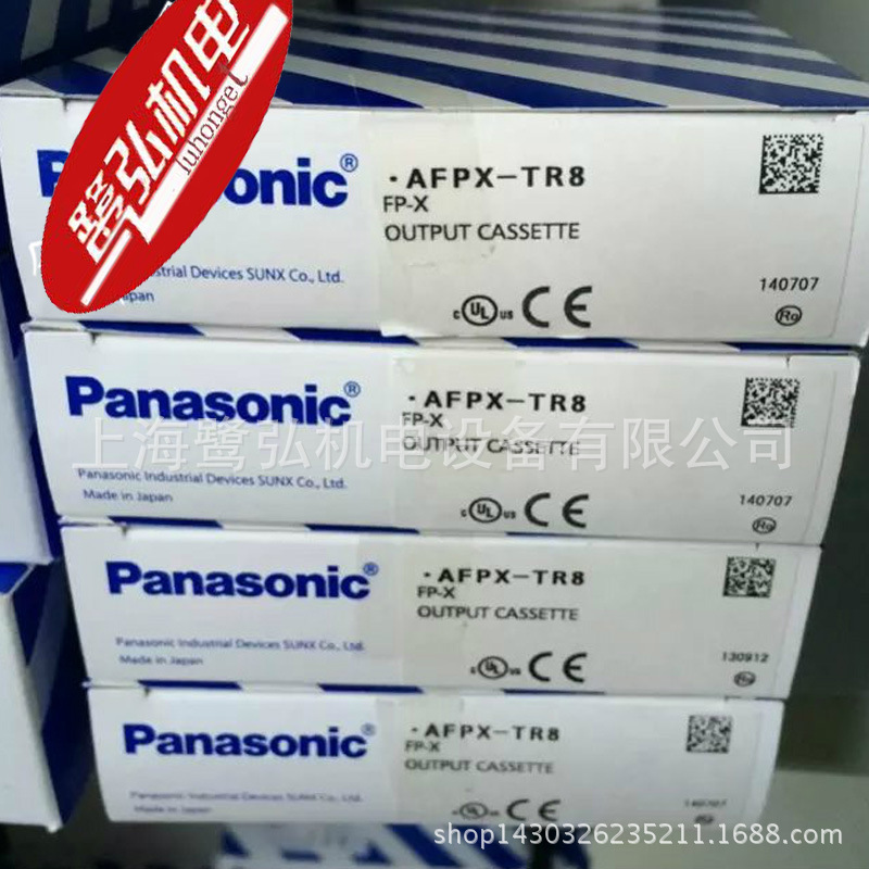 松下PLC扩展单元控制模块AFPG431 FPG-PP21-阿里巴巴