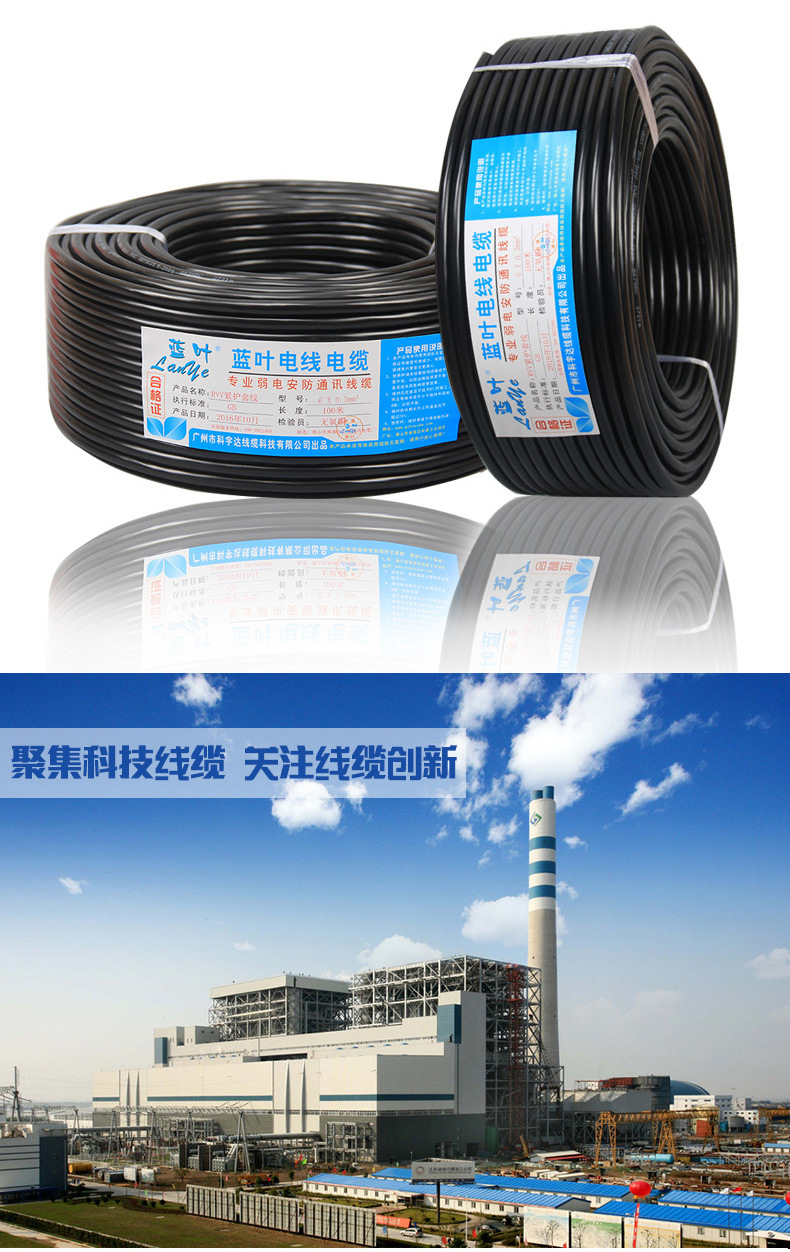 包邮控制线RVV8芯0.3平方8芯软电源线信号线-阿里巴巴