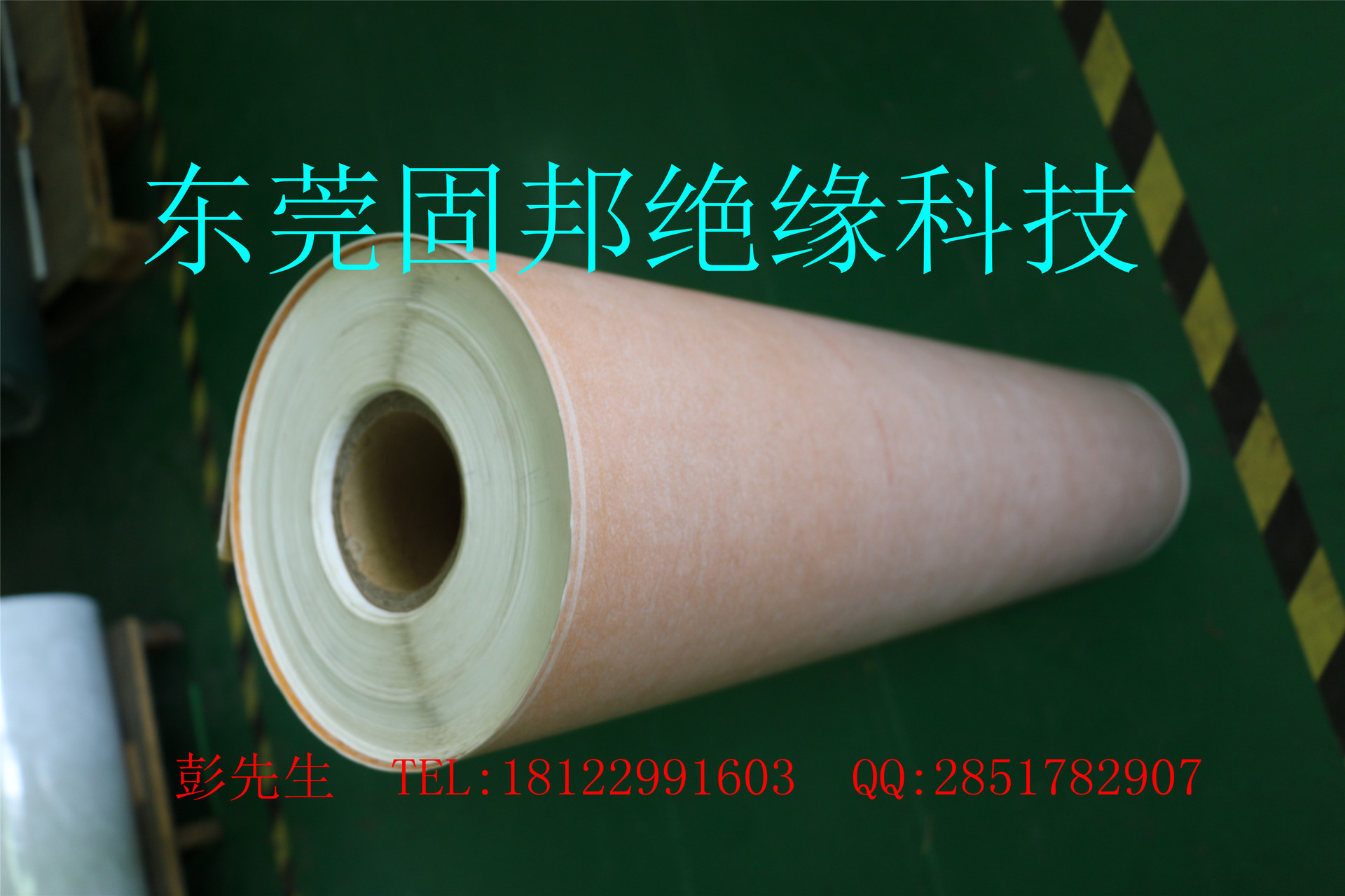 供应6650NHN绝缘纸 NHN高温绝缘纸 NHN复合纸 AHA绝缘纸-阿里巴巴